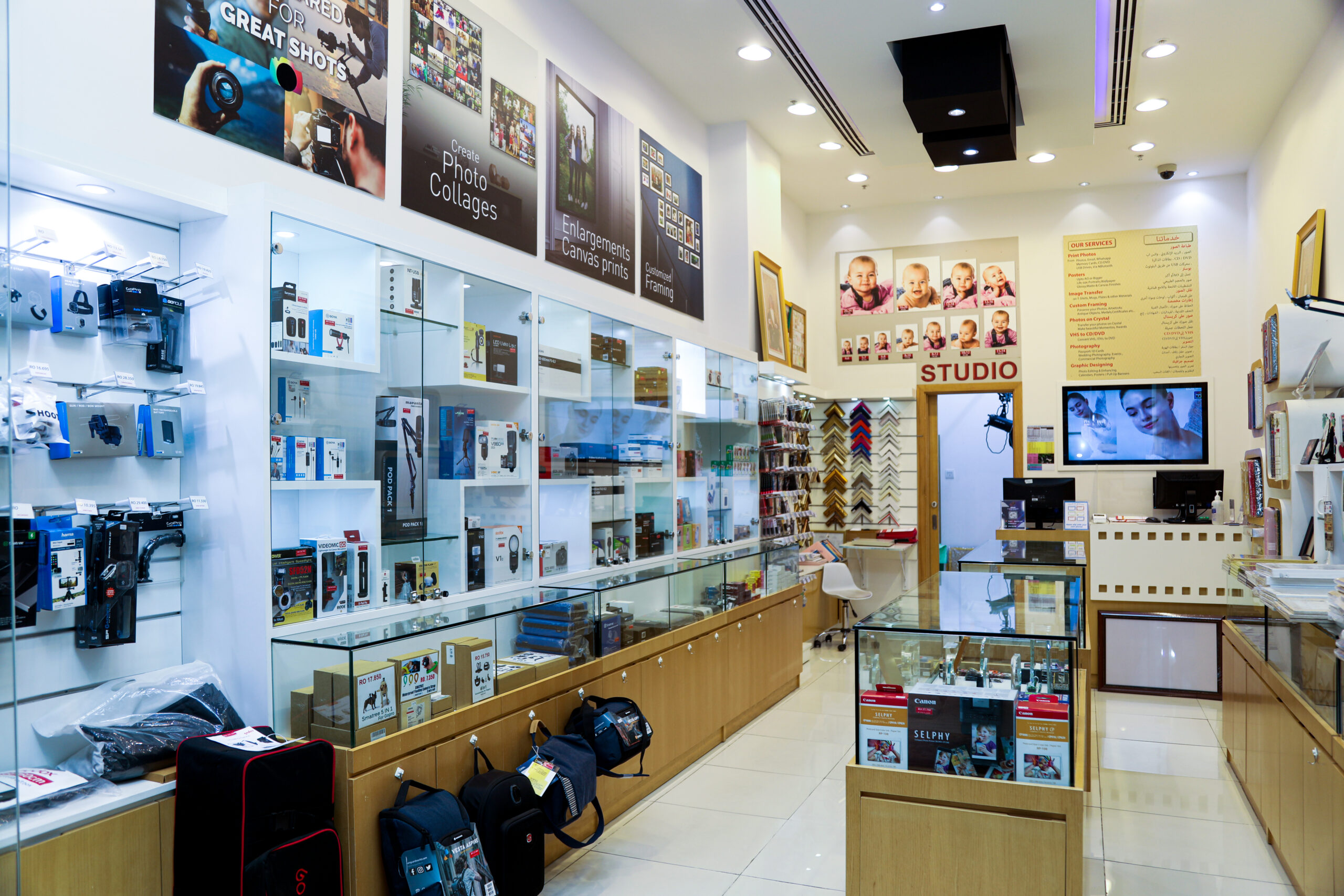Al Mouj - Foto & More