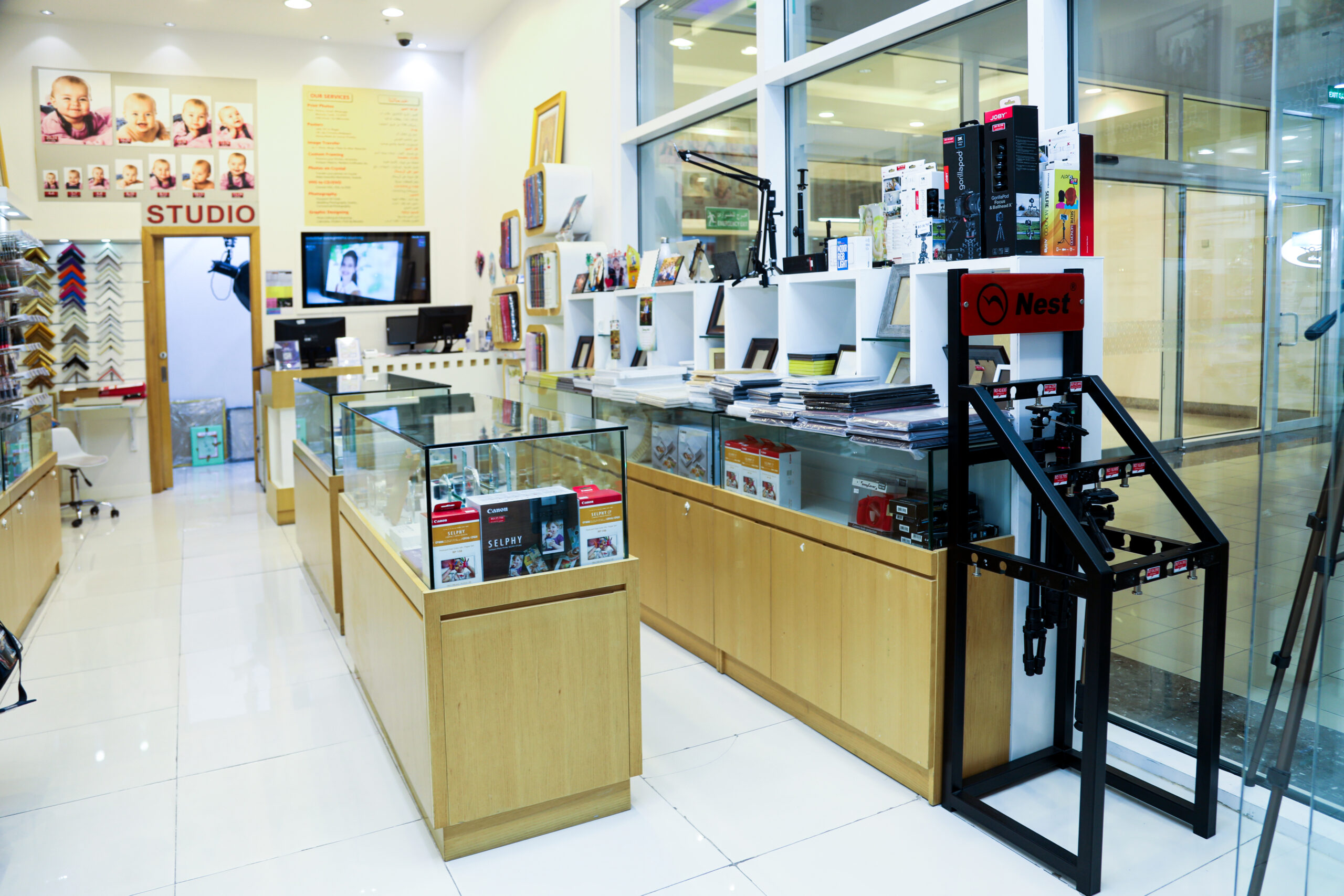 Al Mouj - Foto & More