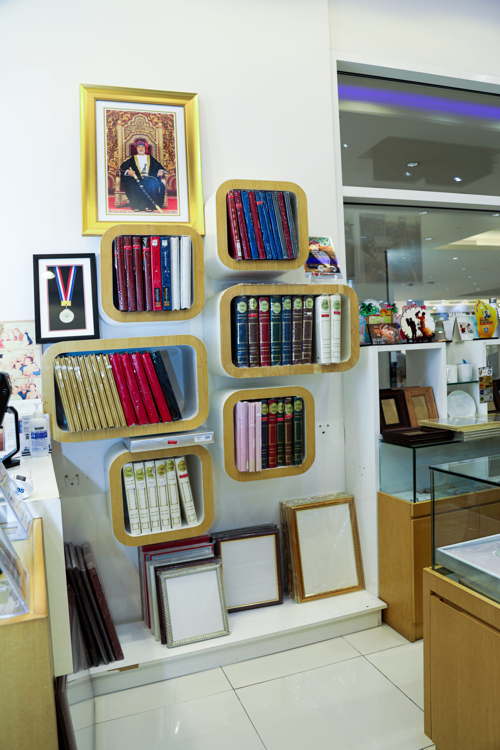 Al Mouj - Foto & More