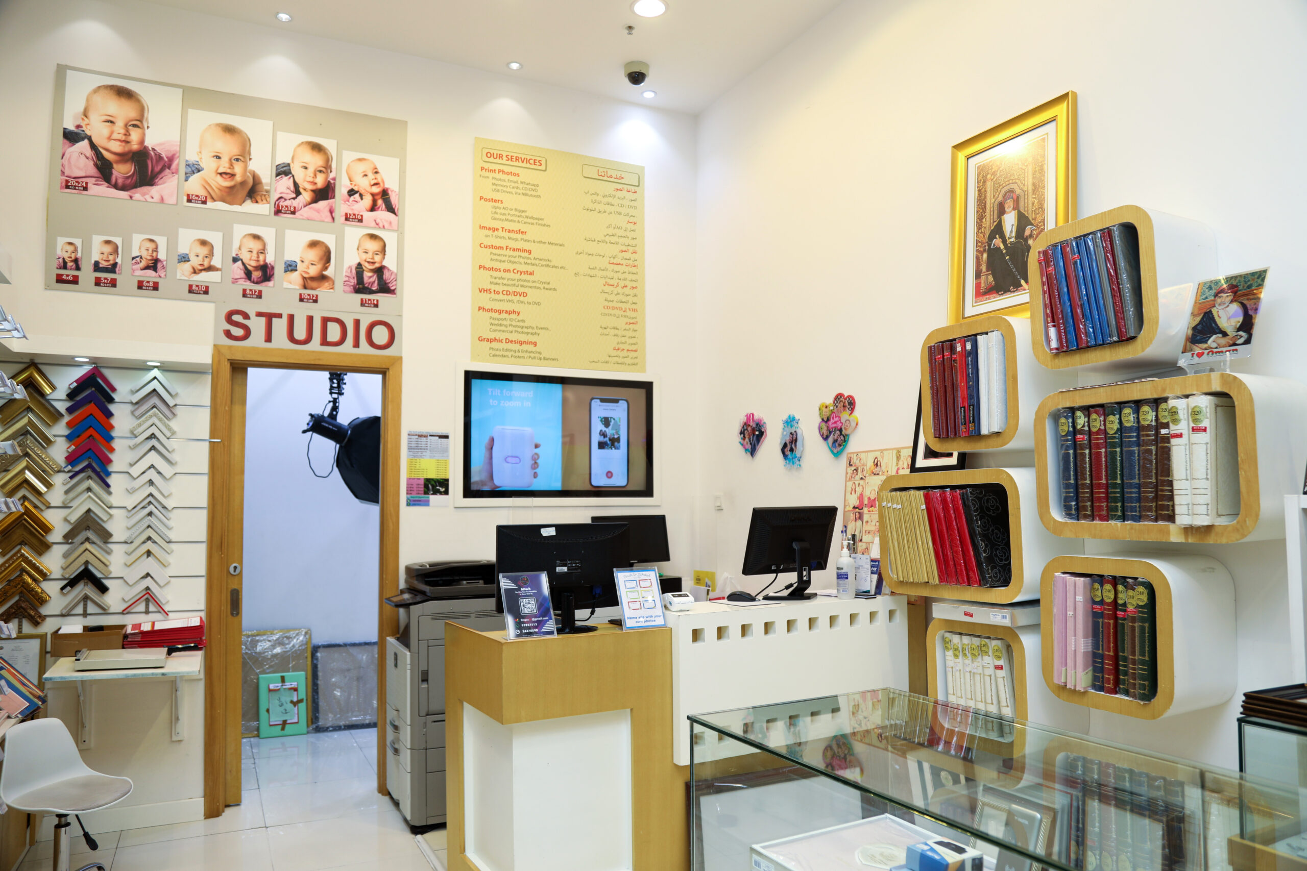 Al Mouj - Foto & More