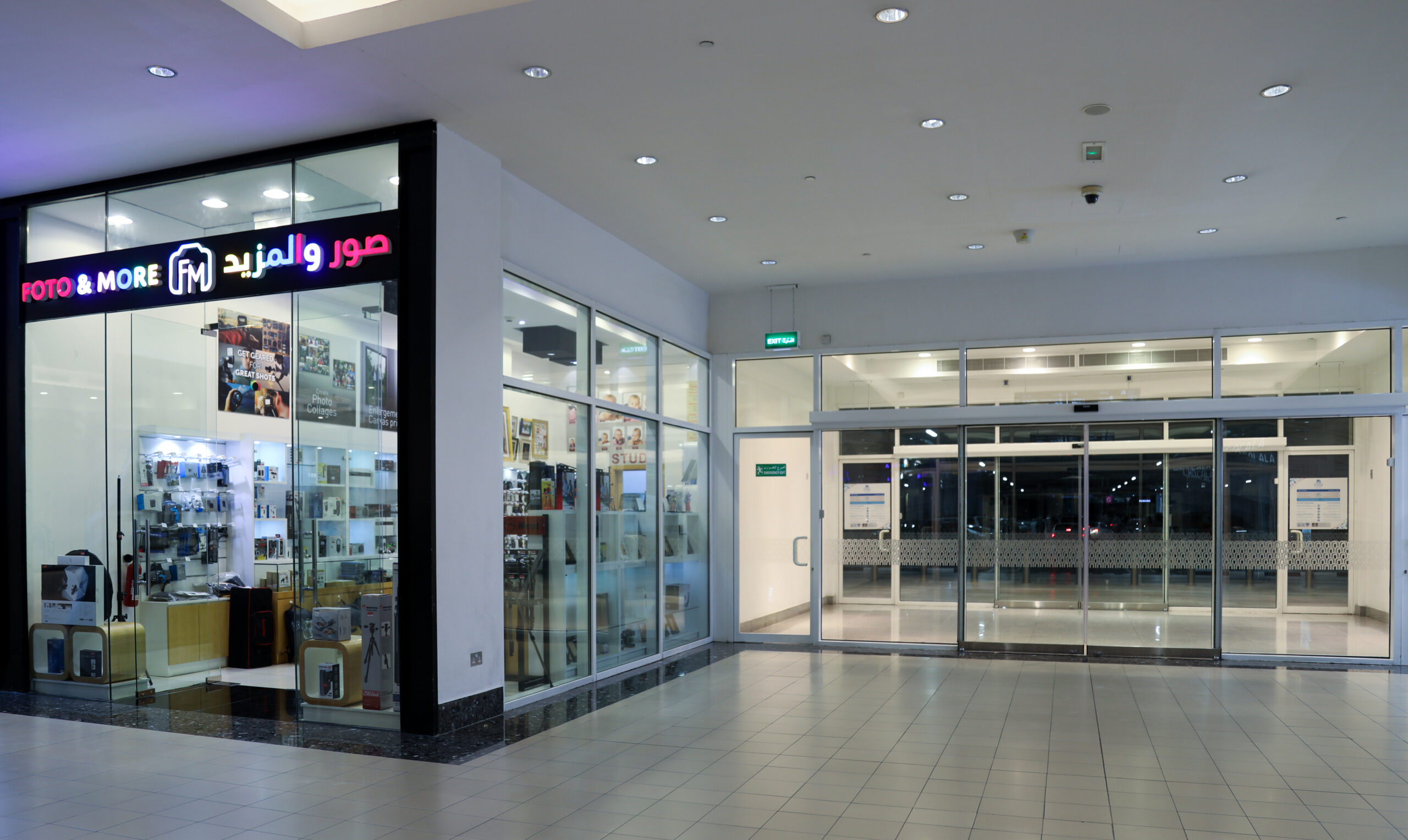 Al Mouj - Foto & More
